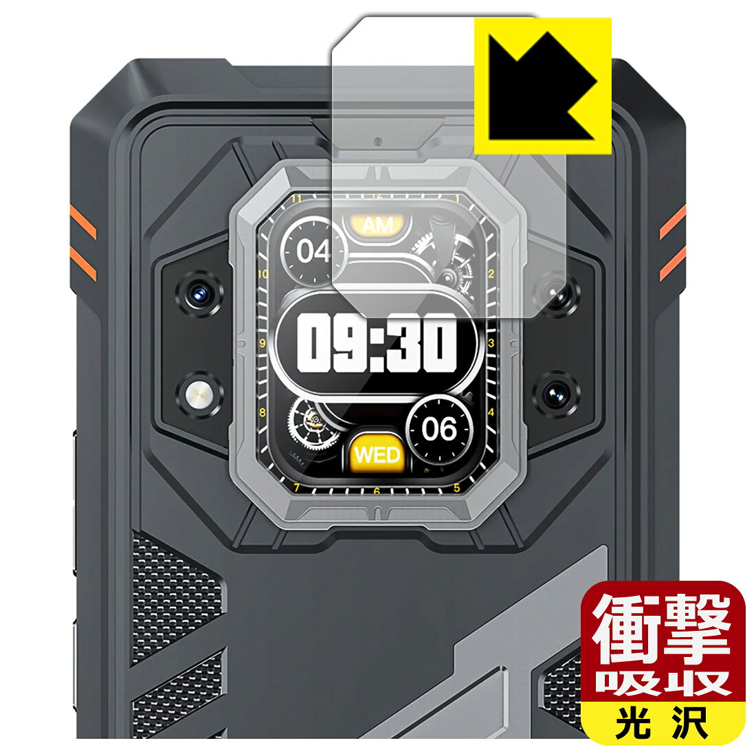 対応機種●対応機種 : CUBOT KingKong Star 2専用の商品です。●製品内容 : リアディスプレイ用フィルム1枚・クリーニングワイプ1個●特殊素材の衝撃吸収層が外部からの衝撃を吸収し、機器へのダメージをやわらげます。『衝撃吸...