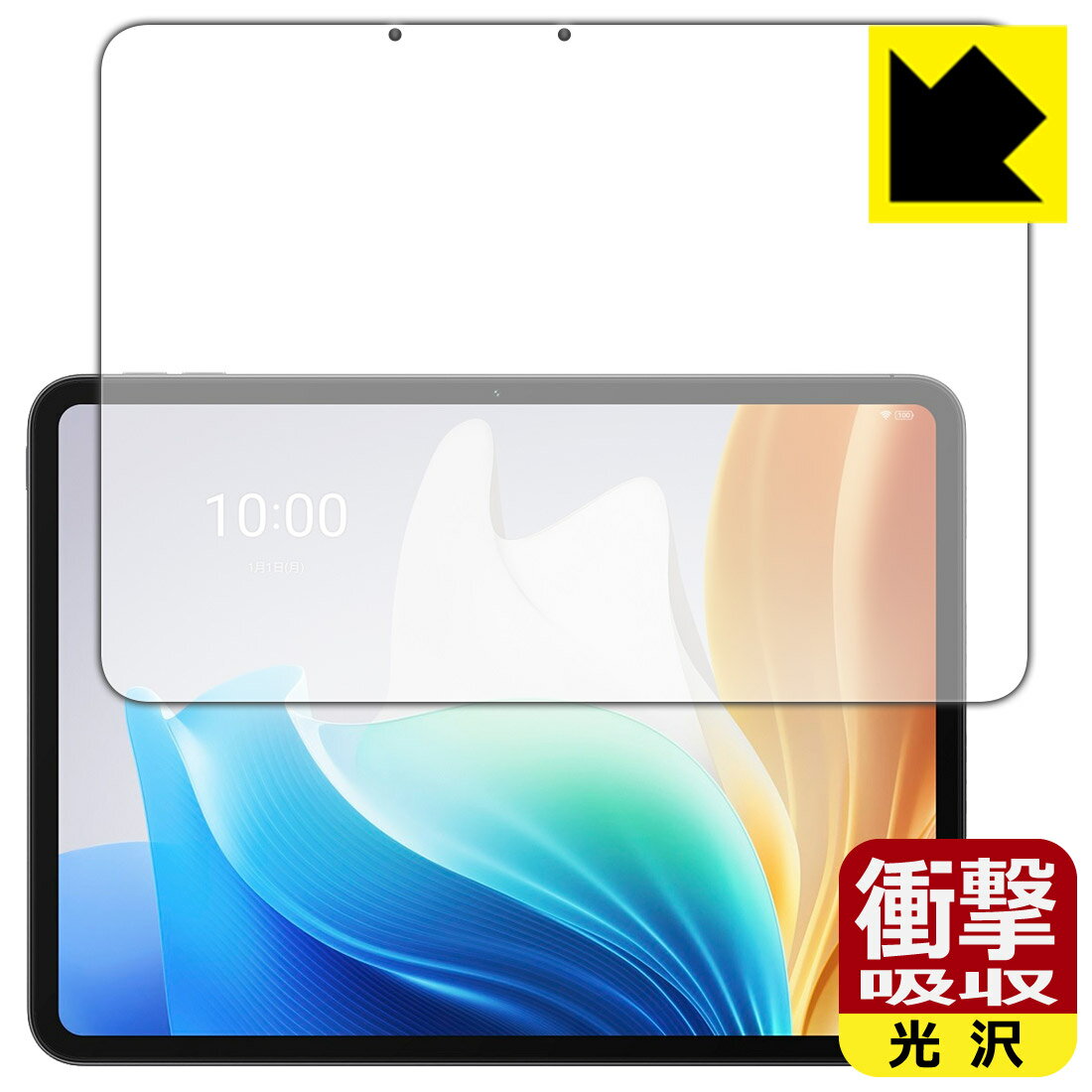 対応機種●対応機種 : OPPO Pad Neo (OPD2302) (docomo)専用の商品です。●製品内容 : 画面用フィルム1枚・クリーニングワイプ1個●特殊素材の衝撃吸収層が外部からの衝撃を吸収し、機器へのダメージをやわらげます。...