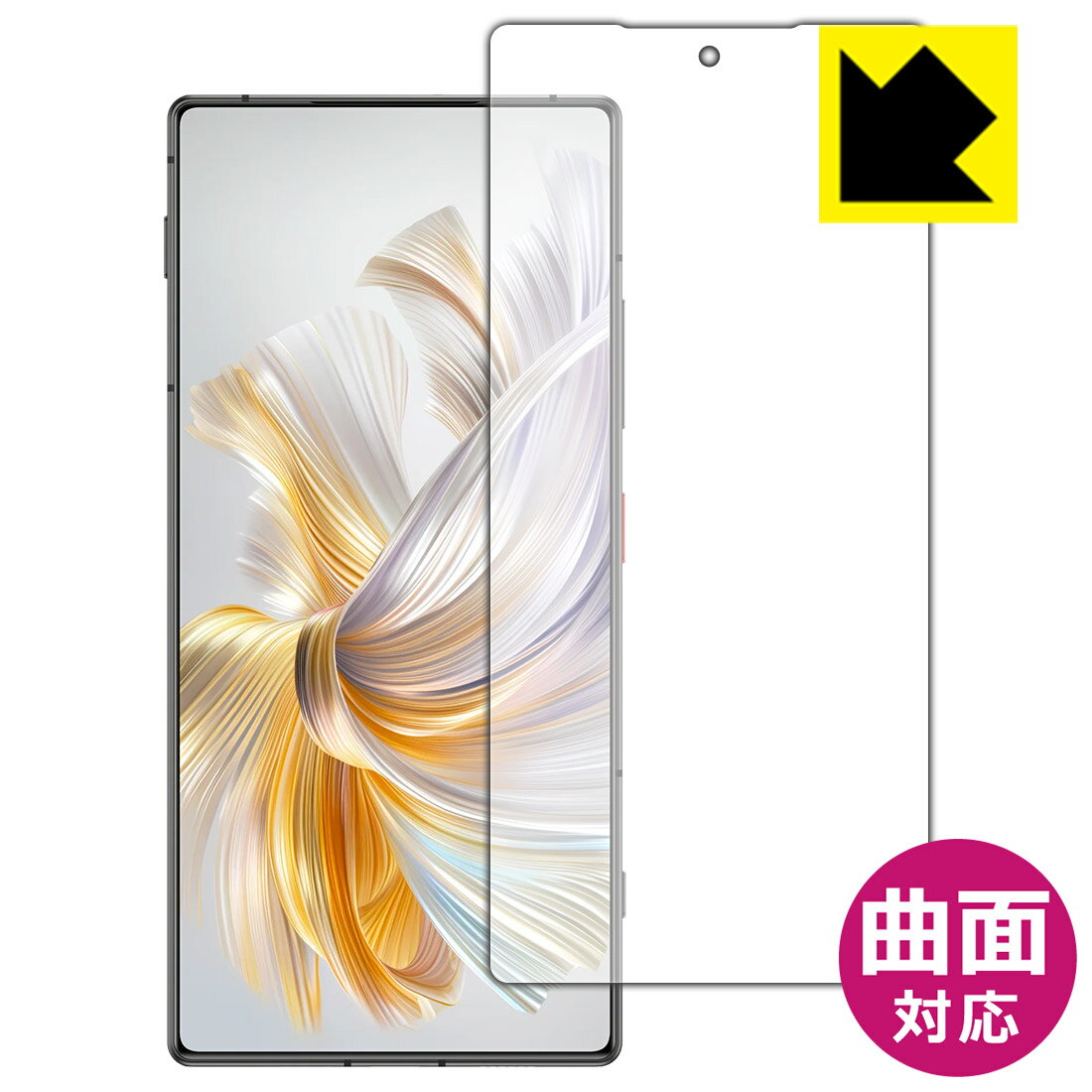 対応機種●対応機種 : nubia Z70 Ultra専用の商品です。●製品内容 : 画面用フィルム1枚・クリーニングワイプ1個　　※画面での指紋認証に対応しています。●素材はTPU(熱可塑性ポリウレタン)を採用。一般的な保護フィルムでは貼...