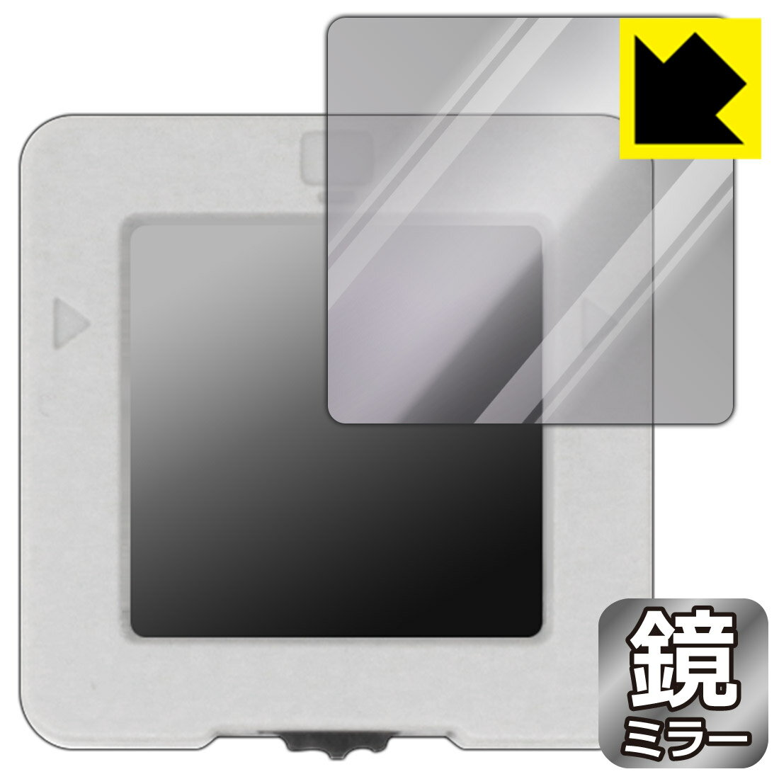 対応機種●対応機種 : M5Stack VAメーター (M5STACK-K136)専用の保護フィルムです。●製品内容 : 画面用フィルム1枚・クリーニングワイプ1個●画面が消えると鏡になり、さりげなく身だしなみチェック！のぞき見防止にも！『...