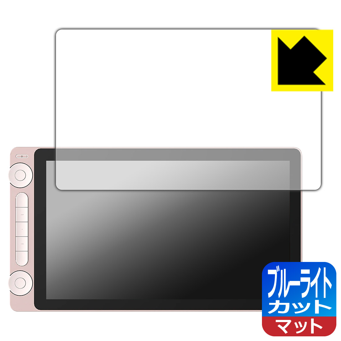 対応機種●対応機種 : Kamvas 13 (Gen 3) GS1333専用の商品です。●製品内容 : 画面用フィルム1枚・クリーニングワイプ1個●目に有害といわれるブルーライトを34%カット！目に優しく疲れにくい！『ブルーライトカット(非...