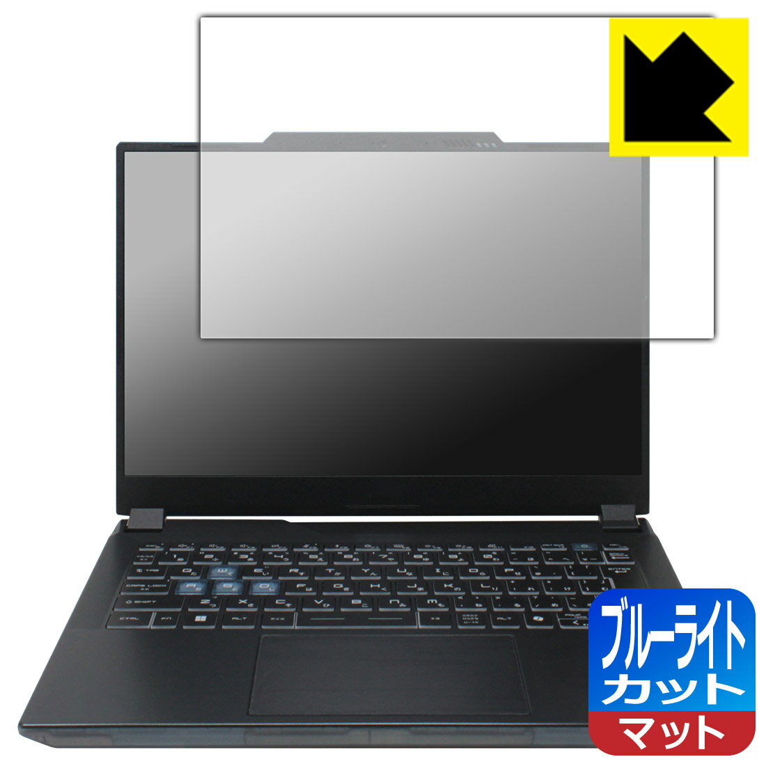 対応機種●対応機種 : MSI Cyborg 14 A13V (A13VE / A13VF)専用の商品です。●製品内容 : 画面用フィルム1枚・クリーニングワイプ1個●目に有害といわれるブルーライトを34%カット！目に優しく疲れにくい！『ブ...