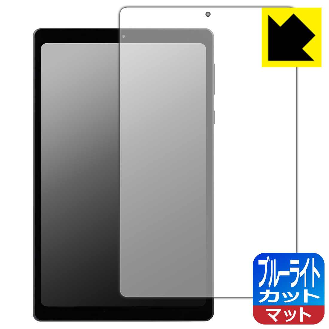対応機種●対応機種 : Alphawolf APad2専用の商品です。●製品内容 : 画面用フィルム1枚・クリーニングワイプ1個●目に有害といわれるブルーライトを34%カット！目に優しく疲れにくい！『ブルーライトカット(非光沢)の保護フィル...