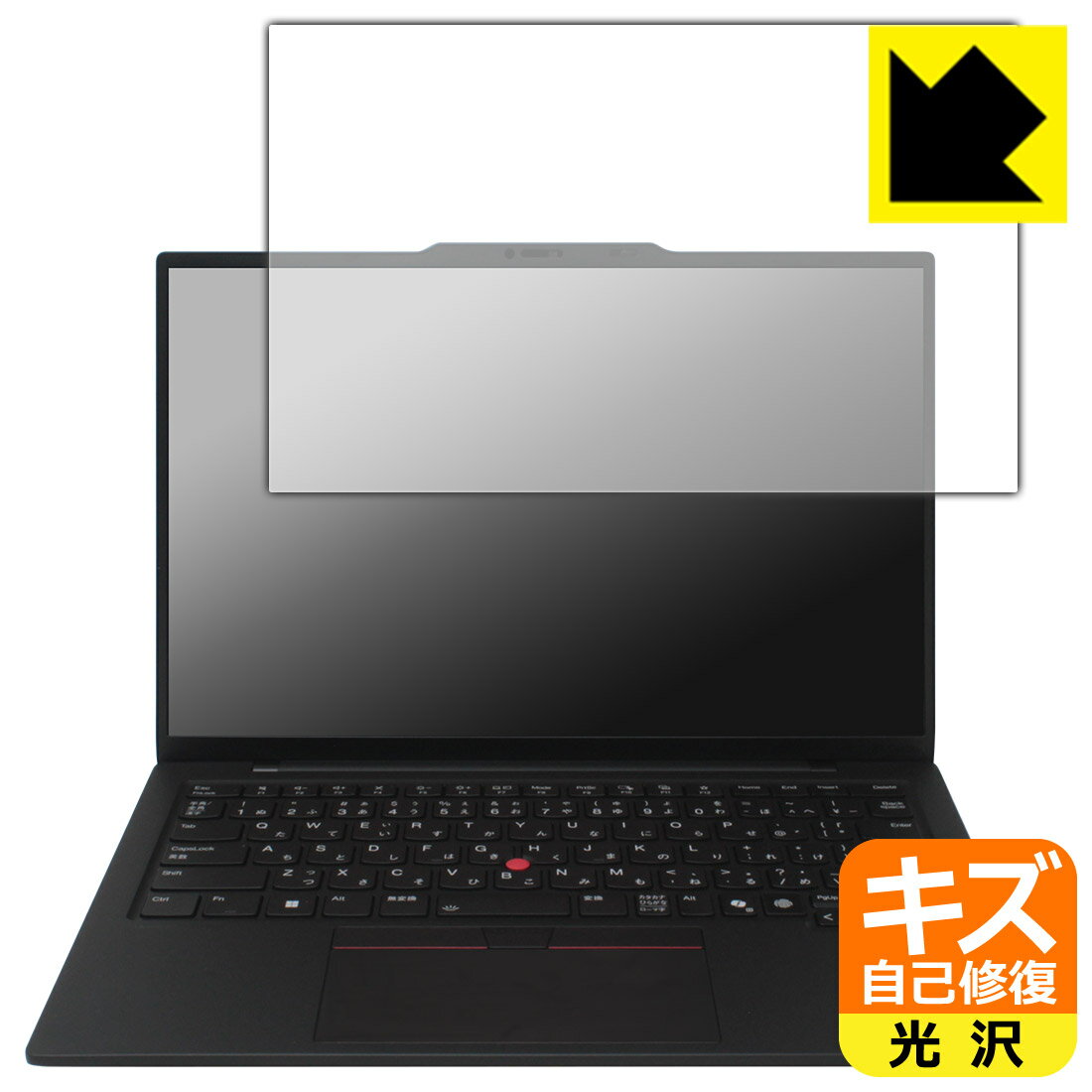 対応機種●対応機種 : Lenovo ThinkPad X1 Carbon Gen 13 Aura Edition専用の商品です。●製品内容 : 画面用フィルム1枚・クリーニングワイプ1個●特殊なキズ自己修復層が細かなキズを修復！傷がついて...