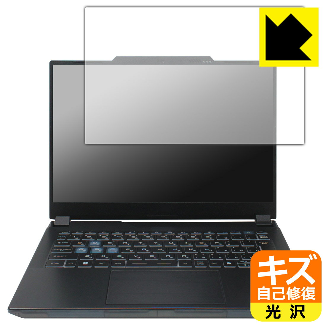 対応機種●対応機種 : MSI Cyborg 14 A13V (A13VE / A13VF)専用の商品です。●製品内容 : 画面用フィルム1枚・クリーニングワイプ1個●特殊なキズ自己修復層が細かなキズを修復！傷がついても時間が経つと自然に直...