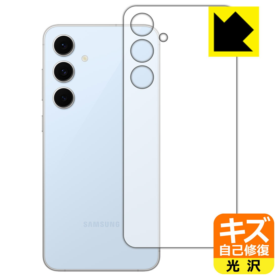 対応機種●対応機種 : Samsung Galaxy S24 FE (au SCG30 / SIMフリー SM-S721Q)専用の商品です。 (ギャラクシー S24 FE)●製品内容 : 背面用フィルム1枚・クリーニングワイプ1個●特殊なキ...