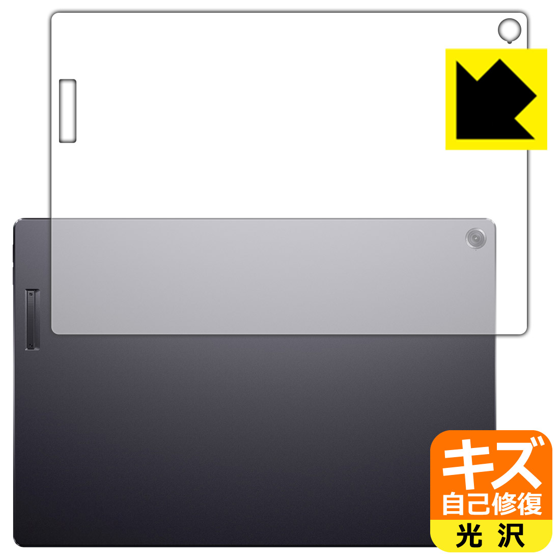 対応機種●対応機種 : ASUS ProArt PZ13 (HT5306QA)専用の商品です。●製品内容 : 背面用フィルム1枚・クリーニングワイプ1個●※機器背面の仕上げの都合により、保護フィルムは完全に密着しません。貼りつきムラが目立つ...