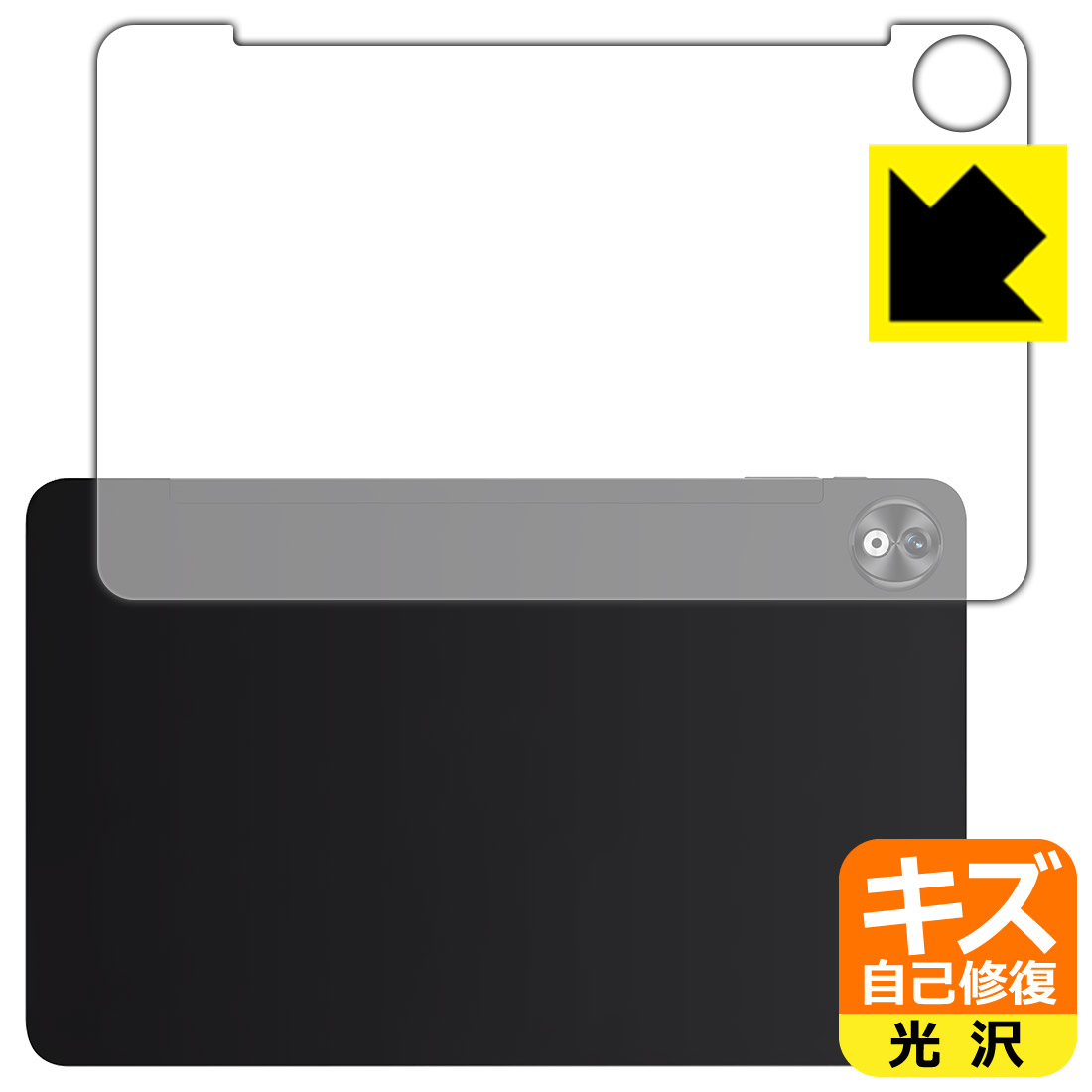 対応機種●対応機種 : DOOGEE T40 Pro専用の商品です。●製品内容 : 背面用フィルム1枚・クリーニングワイプ1個●※この機器は周辺部が曲面となっているため、保護フィルムを端まで貼ることができません。　　※機器背面の仕上げの都合...