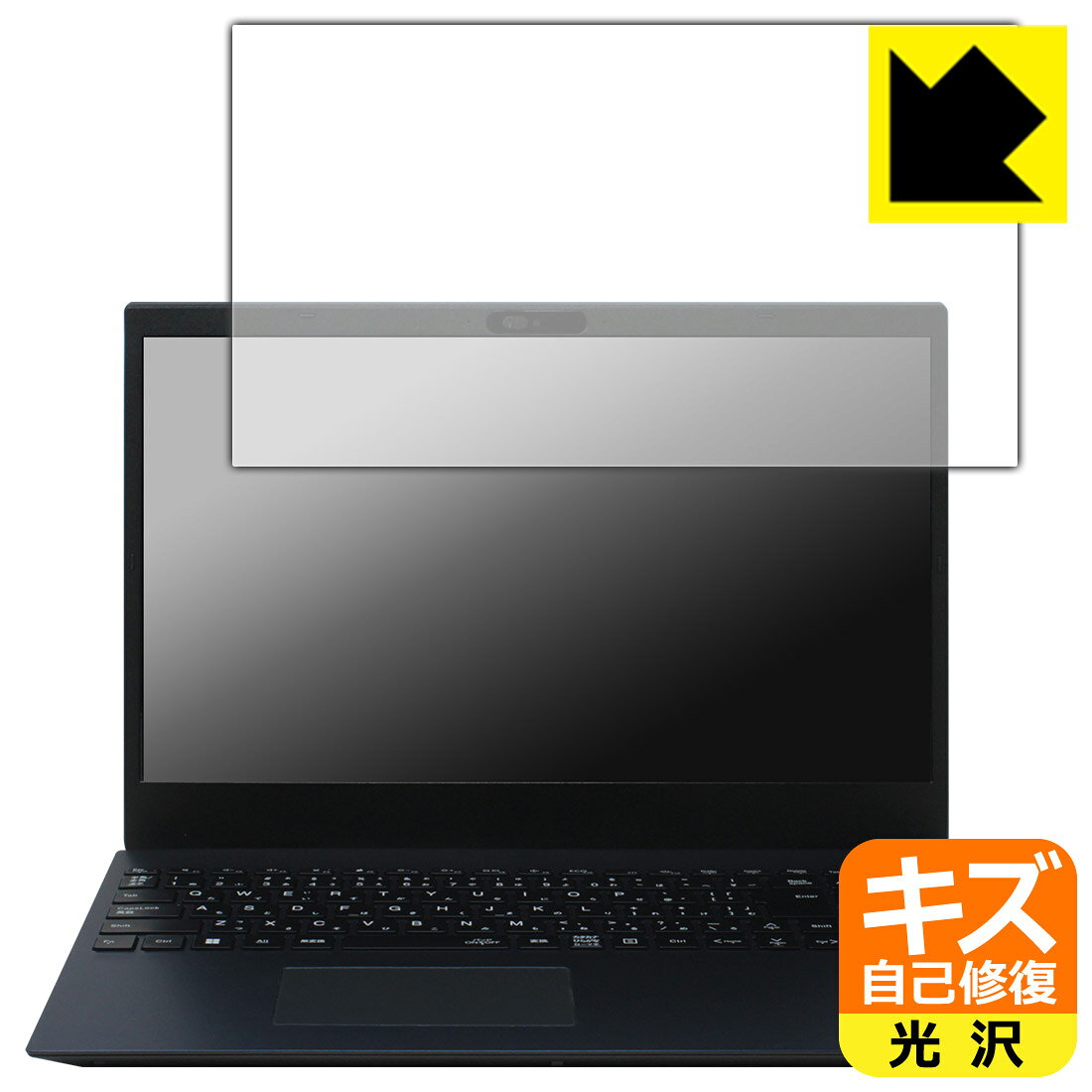 対応機種●対応機種 : NEC LAVIE N15 (N1577/HAL) / LAVIE Direct N15 (15.6型ワイド・2024年春モデル)専用の商品です。●製品内容 : 画面用フィルム1枚・クリーニングワイプ1個●特殊なキズ...