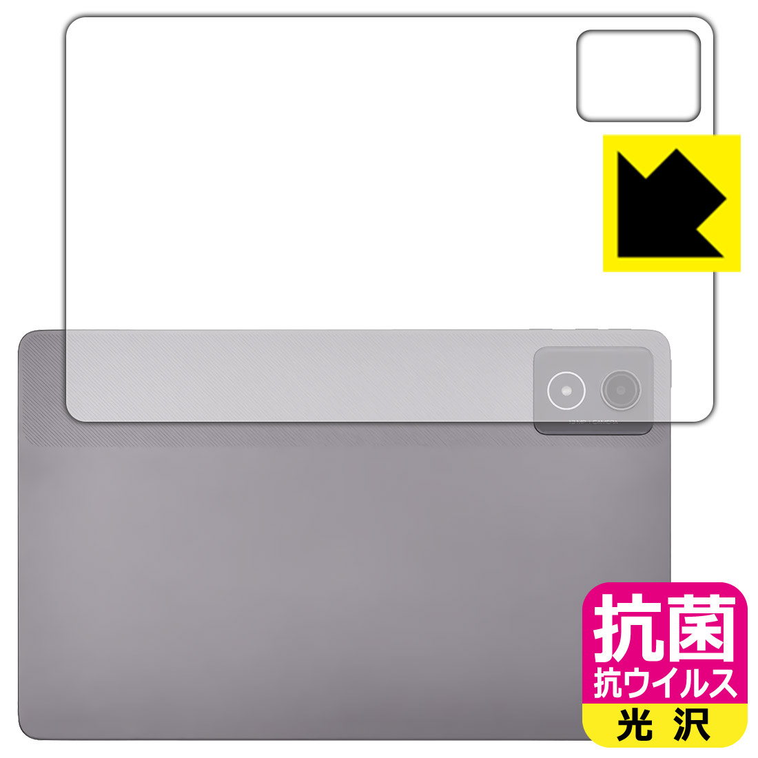 対応機種●対応機種 : NEC LAVIE Tab T11 T1175/JAS(PC-T1175JAS), TAB11/203(PC-TAB11203) (11.45型ワイド・2024年秋冬モデル)専用の商品です。●製品内容 : 背面用フィ...