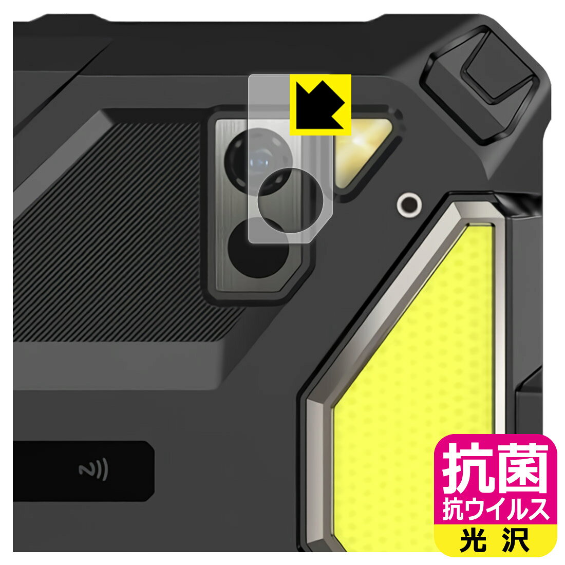 対応機種●対応機種 : Ulefone Armor Pad 4 Ultra Thermal カメラレンズ部専用の商品です。　　※レンズ前のガラス面に貼り付けるため、画像に影響が出る可能性がございます。●製品内容 : カメラレンズ部用フィルム...