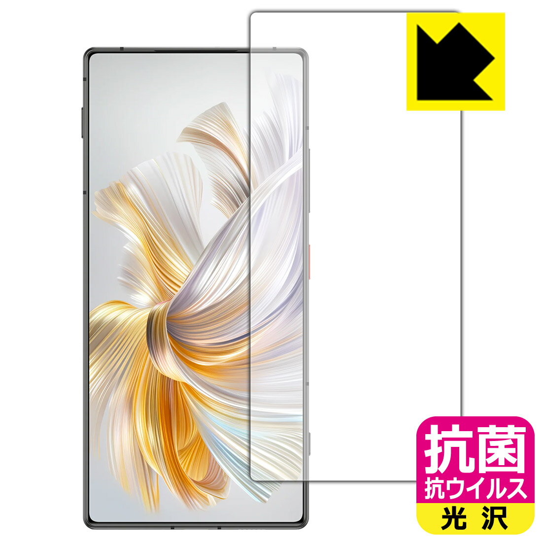 対応機種●対応機種 : nubia Z70 Ultra 【インカメラ穴なし版】専用の商品です。　　※レンズ前のガラス面に貼り付けるため、画像に影響が出る可能性がございます。●製品内容 : 画面用フィルム1枚・クリーニングワイプ1個　　※画面...