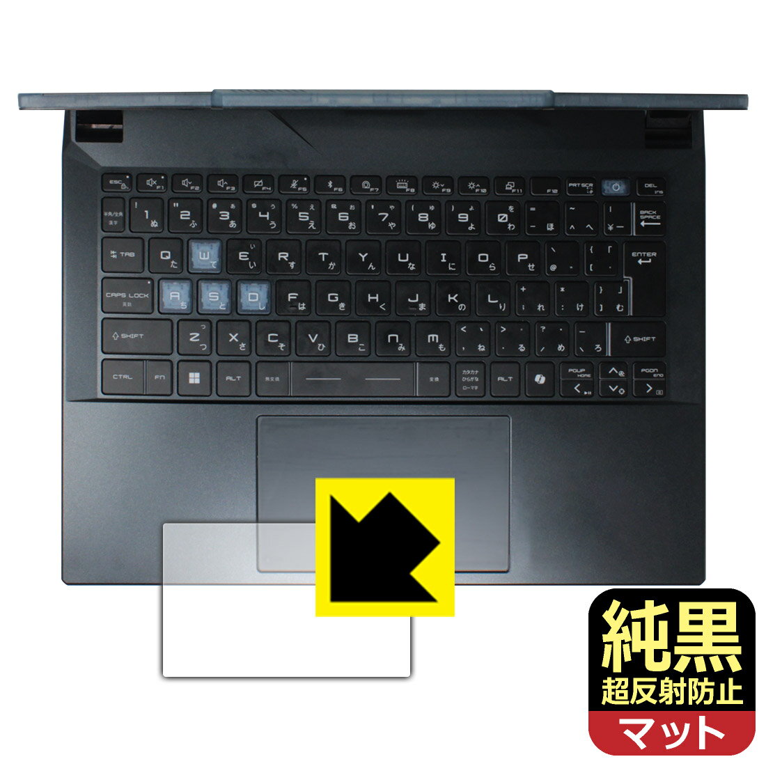 対応機種●対応機種 : MSI Cyborg 14 A13V (A13VE / A13VF)専用の商品です。●製品内容 : タッチパッド用フィルム1枚・クリーニングワイプ1個●※タッチパッド表面の仕上げの都合により、保護フィルムは完全に密着...