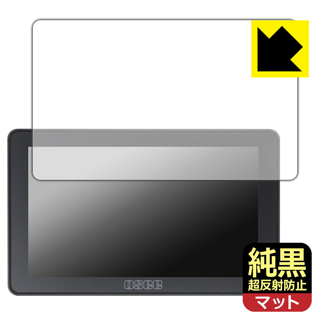 対応機種●対応機種 : OSEE Lilmon 5 (5.5インチ オンカメラモニター)専用の商品です。●製品内容 : 画面用フィルム1枚・クリーニングワイプ1個●純黒クリア「Premium Matte Shield【超反射防止】」は反射率...