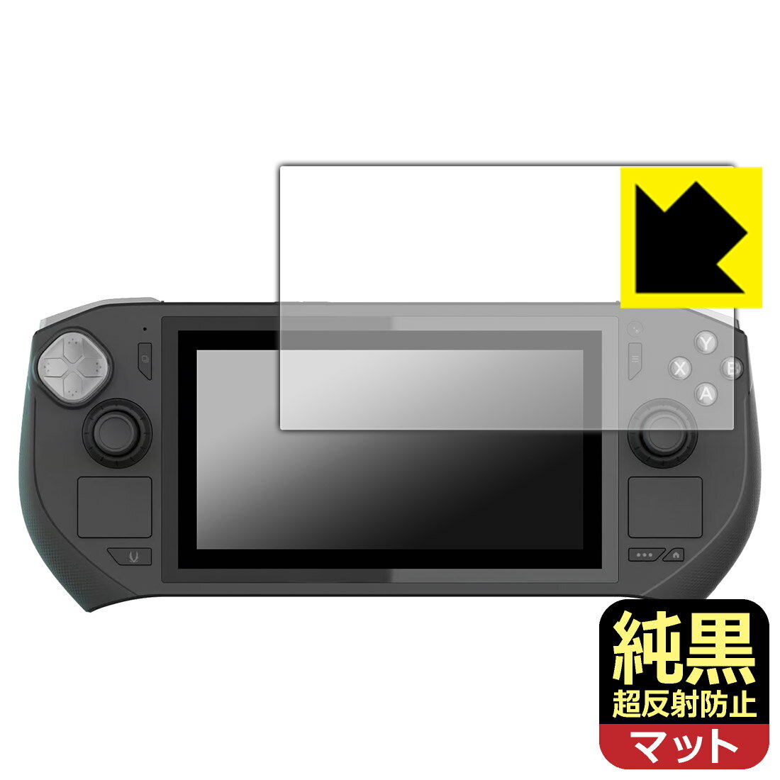 対応機種●対応機種 : ZOTAC GAMING ZONE (ZGC-G1A1W / ZGC-G1A1W-01)専用の商品です。●製品内容 : 画面用フィルム1枚・クリーニングワイプ1個●純黒クリア「Premium Matte Shield...