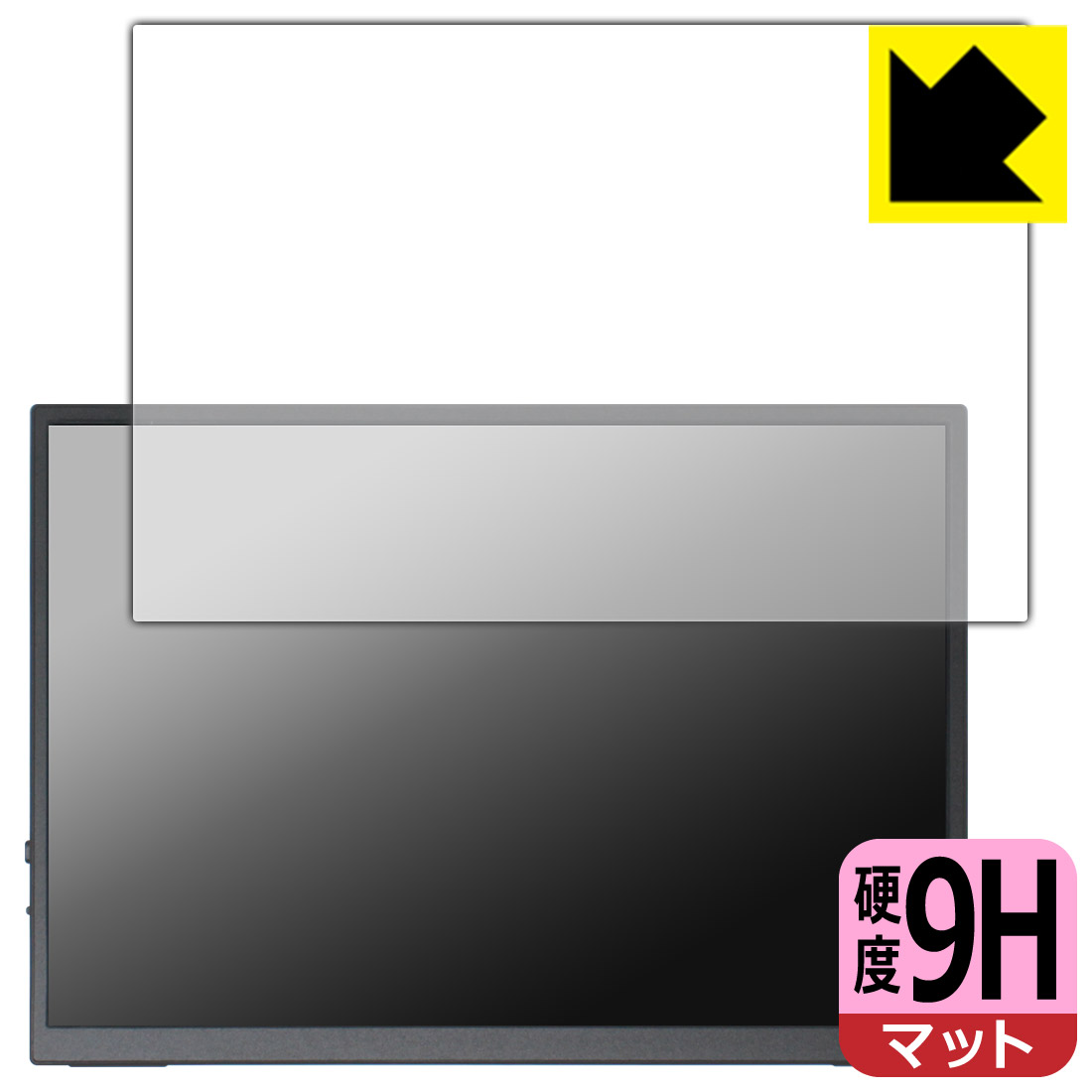 対応機種●対応機種 : EVICIV 10.5インチ モバイルモニター M105T01専用の商品です。●製品内容 : 画面用フィルム1枚・クリーニングワイプ1個●柔軟性があり、ガラスフィルムのように衝撃を受けても割れない！スリキズ防止にもな...