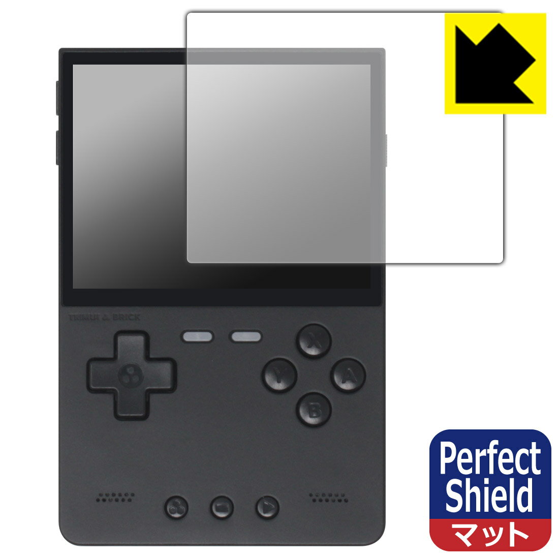 対応機種●対応機種 : Trimui Brick (TG3040) ハンドヘルドゲーム機専用の商品です。●製品内容 : 画面用フィルム1枚・クリーニングワイプ1個●「Perfect Shield」は画面の反射を抑え、指のすべりもなめらかな指...