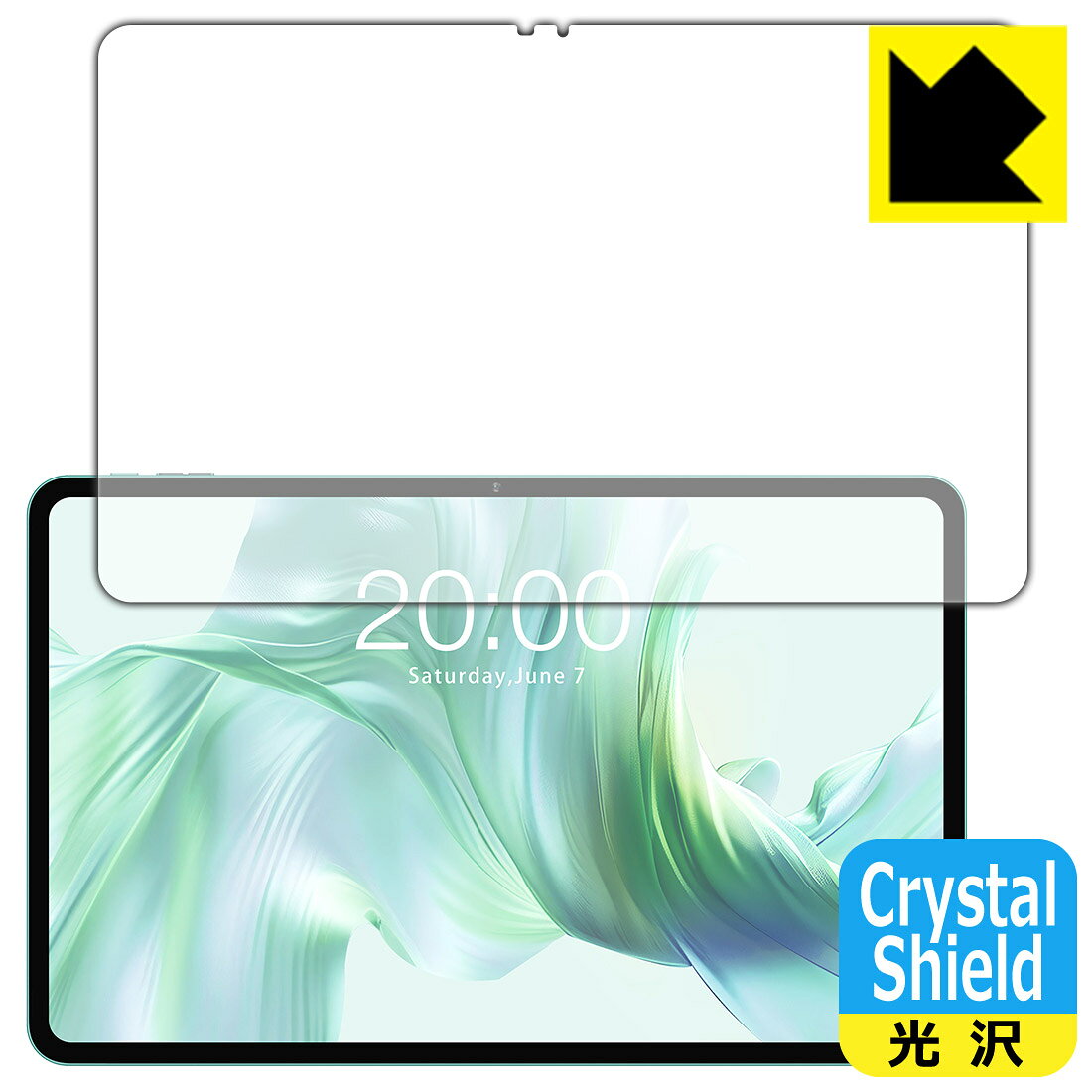 対応機種●対応機種 : ODEA A12専用の商品です。●製品内容 : 画面用フィルム1枚・クリーニングワイプ1個●「Crystal Shield」は高い透明度と光沢感で、保護フィルムを貼っていないかのようなクリア感のある『光沢タイプの保護...