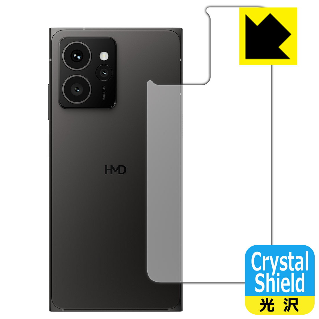 対応機種●対応機種 : HMD Skyline (TA-1600)専用の商品です。●製品内容 : 背面用フィルム1枚・クリーニングワイプ1個●※この機器は周辺部が曲面となっているため、保護フィルムを端まで貼ることができません。●「Cryst...