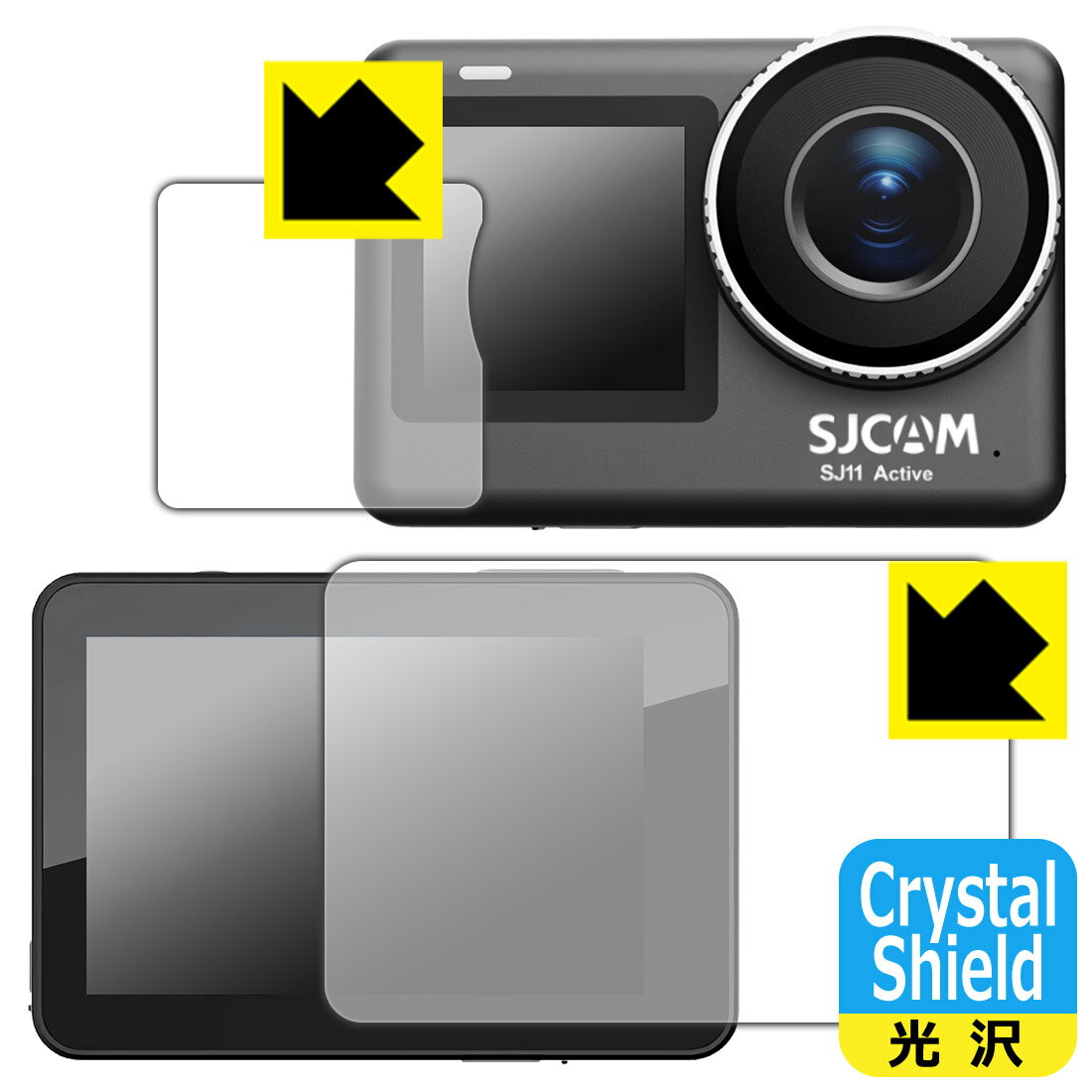 対応機種●対応機種 : SJCAM SJ11 Active メイン用/サブ用専用の商品です。●製品内容 : メイン画面用フィルム1枚・サブ画面用フィルム1枚・クリーニングワイプ1個●「Crystal Shield」は高い透明度と光沢感で、保...