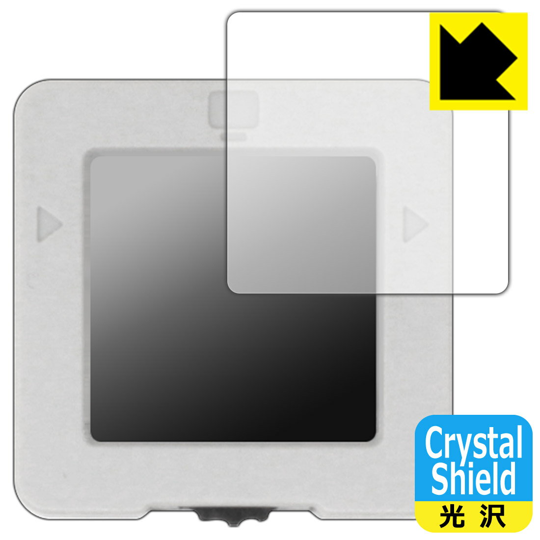 対応機種●対応機種 : M5Stack VAメーター (M5STACK-K136)専用の保護フィルムです。●製品内容 : 画面用フィルム3枚・クリーニングワイプ1個●「Crystal Shield」は高い透明度と光沢感で、保護フィルムを貼っ...