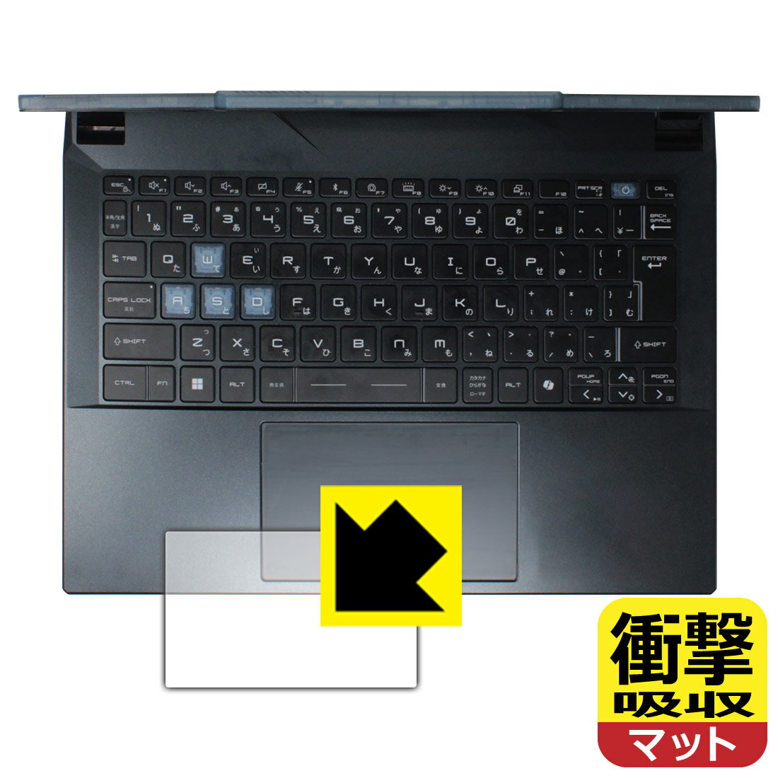 対応機種●対応機種 : MSI Cyborg 14 A13V (A13VE / A13VF)専用の商品です。●製品内容 : タッチパッド用フィルム1枚・クリーニングワイプ1個●※タッチパッド表面の仕上げの都合により、保護フィルムは完全に密着...