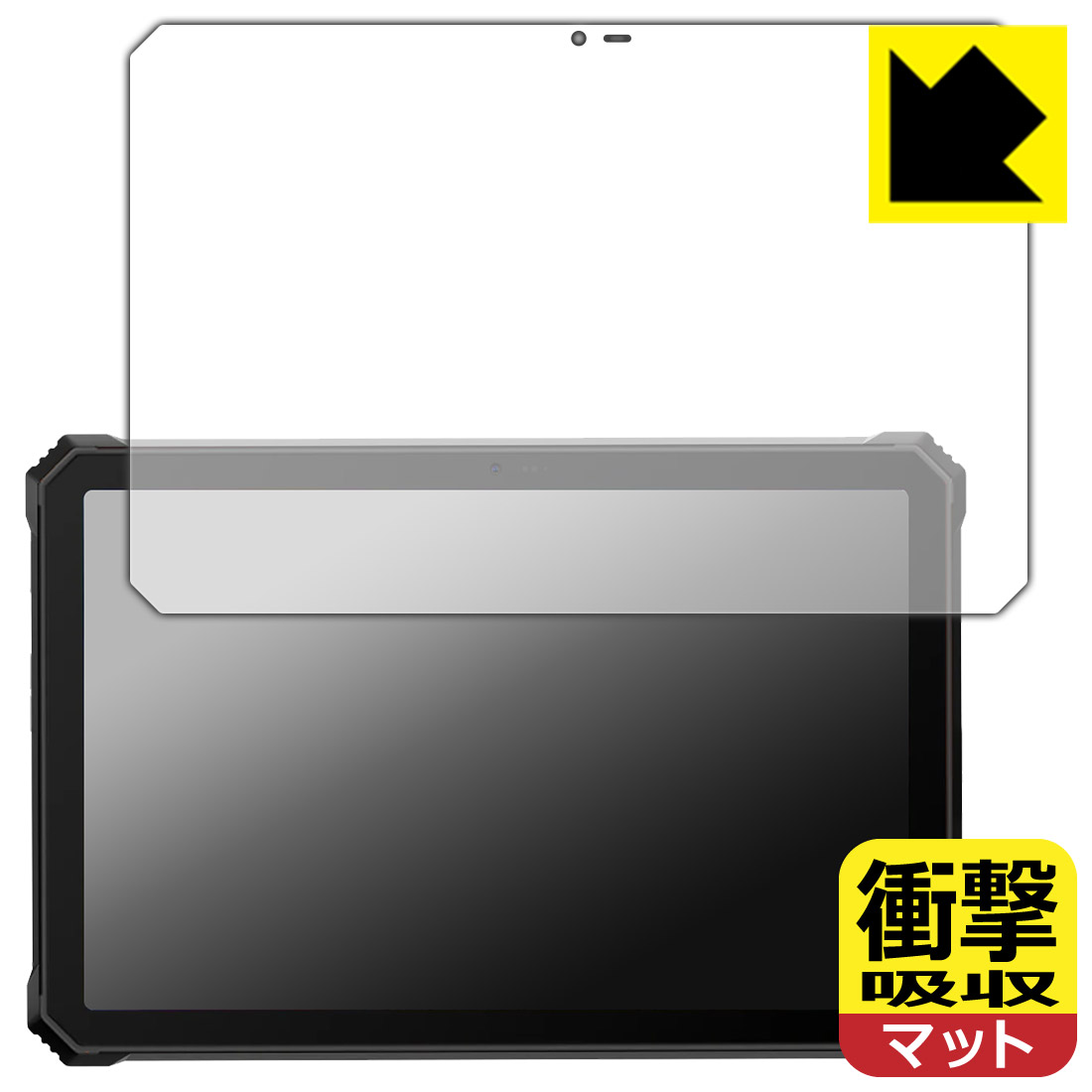 対応機種●対応機種 : Blackview Active 10 Pro専用の商品です。●製品内容 : 画面用フィルム1枚・クリーニングワイプ1個●特殊素材の衝撃吸収層が外部からの衝撃を吸収し、機器へのダメージをやわらげます。『衝撃吸収(非光...