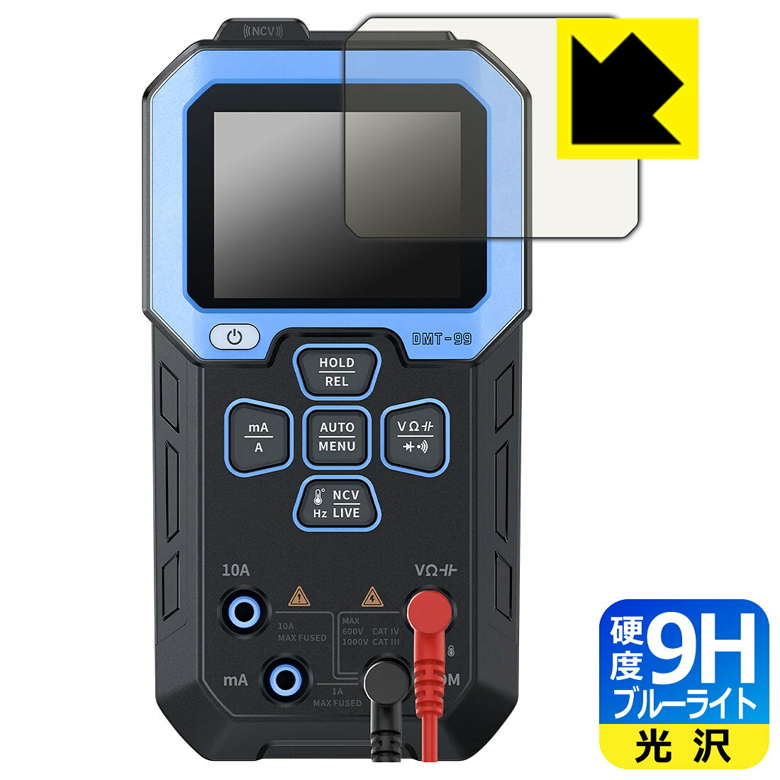 対応機種●対応機種 : FNIRSI デジタルマルチメーター DMT-99専用の保護フィルムです。機器本体ではありません。●製品内容 : 画面用フィルム1枚・クリーニングワイプ1個●表面硬度9HのPETフィルムでブルーライトも大幅にカットす...