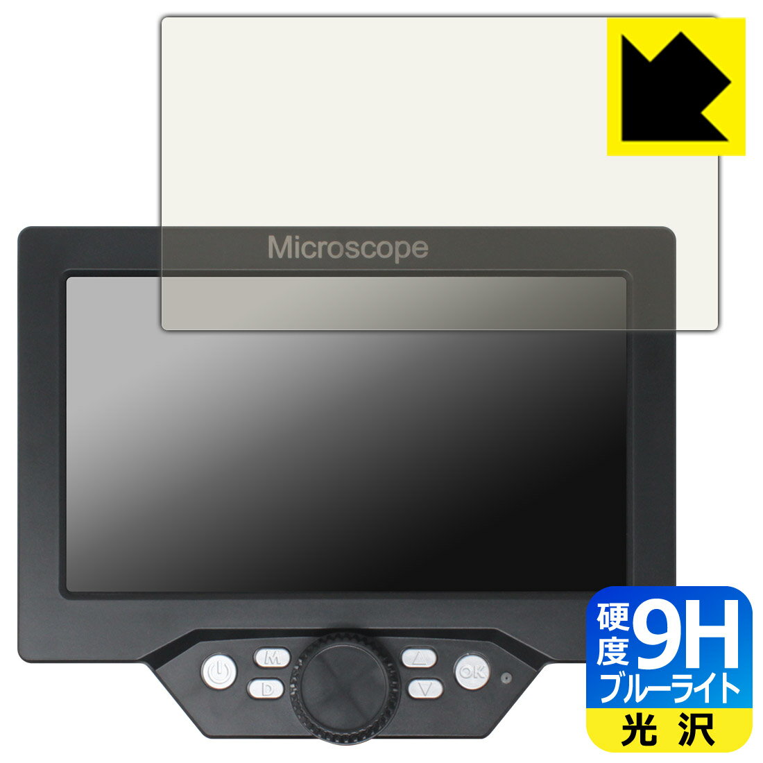 対応機種●対応機種 : デジタル顕微鏡 デジタルマイクロスコープ G1200専用の保護フィルムです。機器本体ではありません。●製品内容 : 画面用フィルム1枚・クリーニングワイプ1個●表面硬度9HのPETフィルムでブルーライトも大幅にカット...