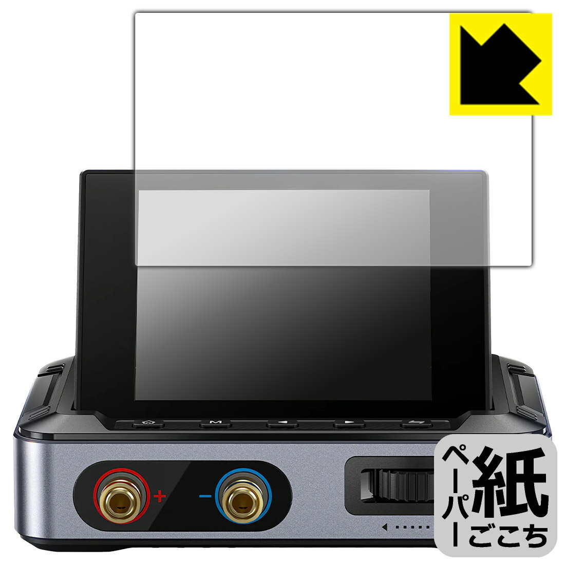 対応機種●対応機種 : FNIRSI DPS-150専用の保護フィルムです。機器本体ではありません。●製品内容 : 画面用フィルム1枚・クリーニングワイプ1個●紙に書くような描き心地を実現する、ペーパーテクスチャ 保護フィルムです。表面はア...