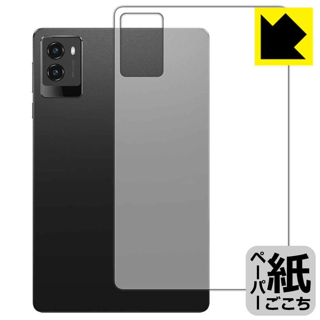 対応機種●対応機種 : Lenovo Legion Tab (8.8”, 3) ZAEF0052JP専用の商品です。●製品内容 : 背面用フィルム1枚・クリーニングワイプ1個●※機器背面の仕上げの都合により、保護フィルムは完全に密着しません...