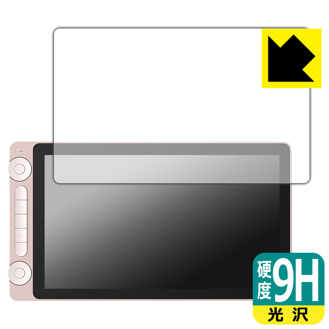 対応機種●対応機種 : Kamvas 13 (Gen 3) GS1333専用の商品です。●製品内容 : 画面用フィルム1枚・クリーニングワイプ1個●柔軟性があり、ガラスフィルムのように衝撃を受けても割れない！スリキズ防止にもなる『9H高硬度...