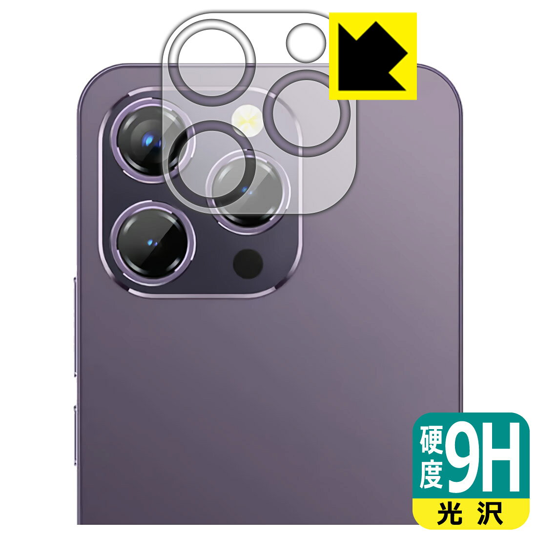 対応機種●対応機種 : OUKITEL P1 カメラレンズ部専用の商品です。　　※レンズ前のガラス面に貼り付けるため、画像に影響が出る可能性がございます。●製品内容 : カメラレンズ部用フィルム1セット・クリーニングワイプ1個●※この機器は...