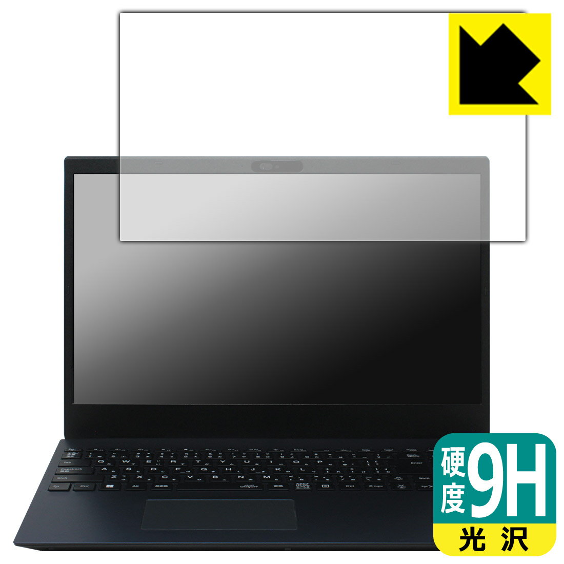 対応機種●対応機種 : NEC LAVIE N15 (N1577/HAL) / LAVIE Direct N15 (15.6型ワイド・2024年春モデル)専用の商品です。●製品内容 : 画面用フィルム1枚・クリーニングワイプ1個●柔軟性があ...