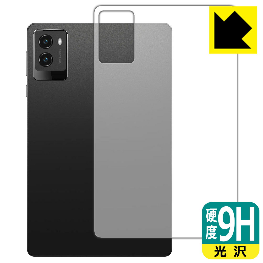 対応機種●対応機種 : Lenovo Legion Tab (8.8”, 3) ZAEF0052JP専用の商品です。●製品内容 : 背面用フィルム1枚・クリーニングワイプ1個●※機器背面の仕上げの都合により、保護フィルムは完全に密着しません...