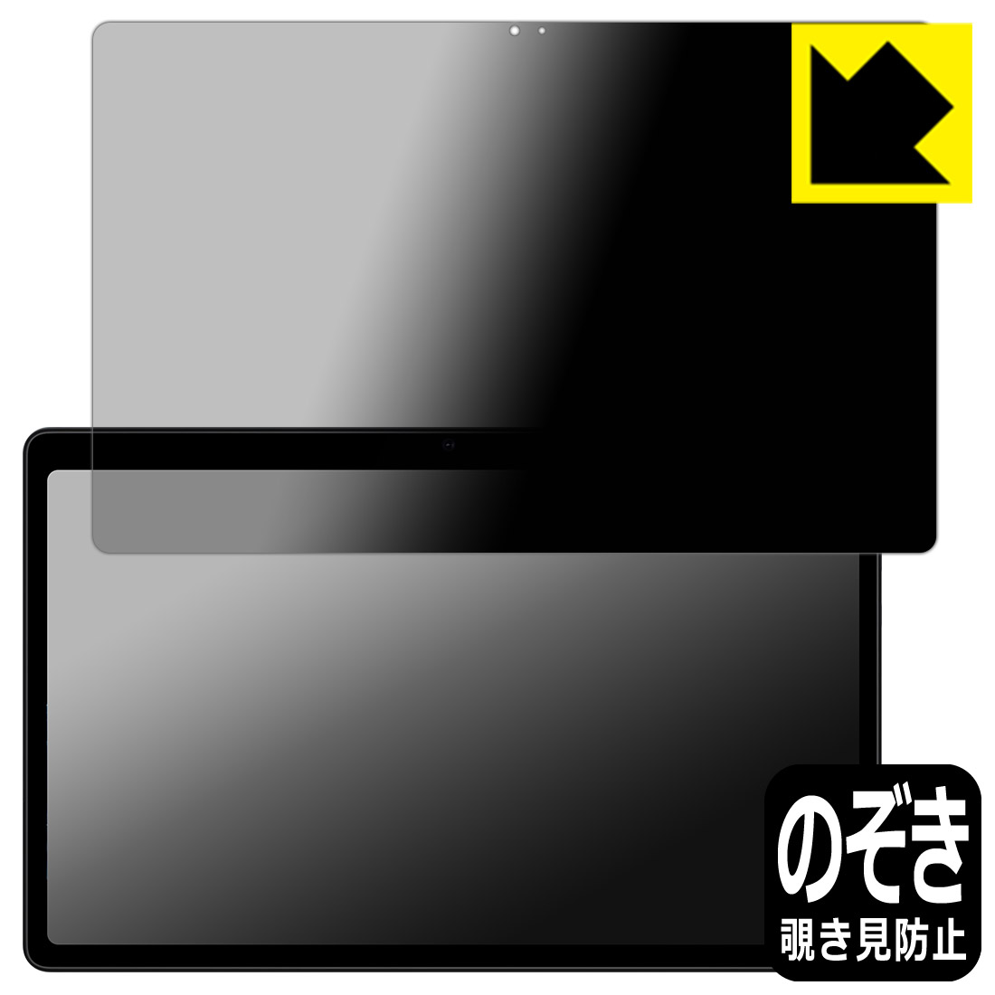 対応機種●対応機種 : AvidPad(アビドパッド) S60専用の商品です。●製品内容 : 画面用フィルム1枚・クリーニングワイプ1個●特殊ブラインド加工で360°全方向のぞき見防止！まわりの視線からプライバシーを保護します。『覗き見防止...