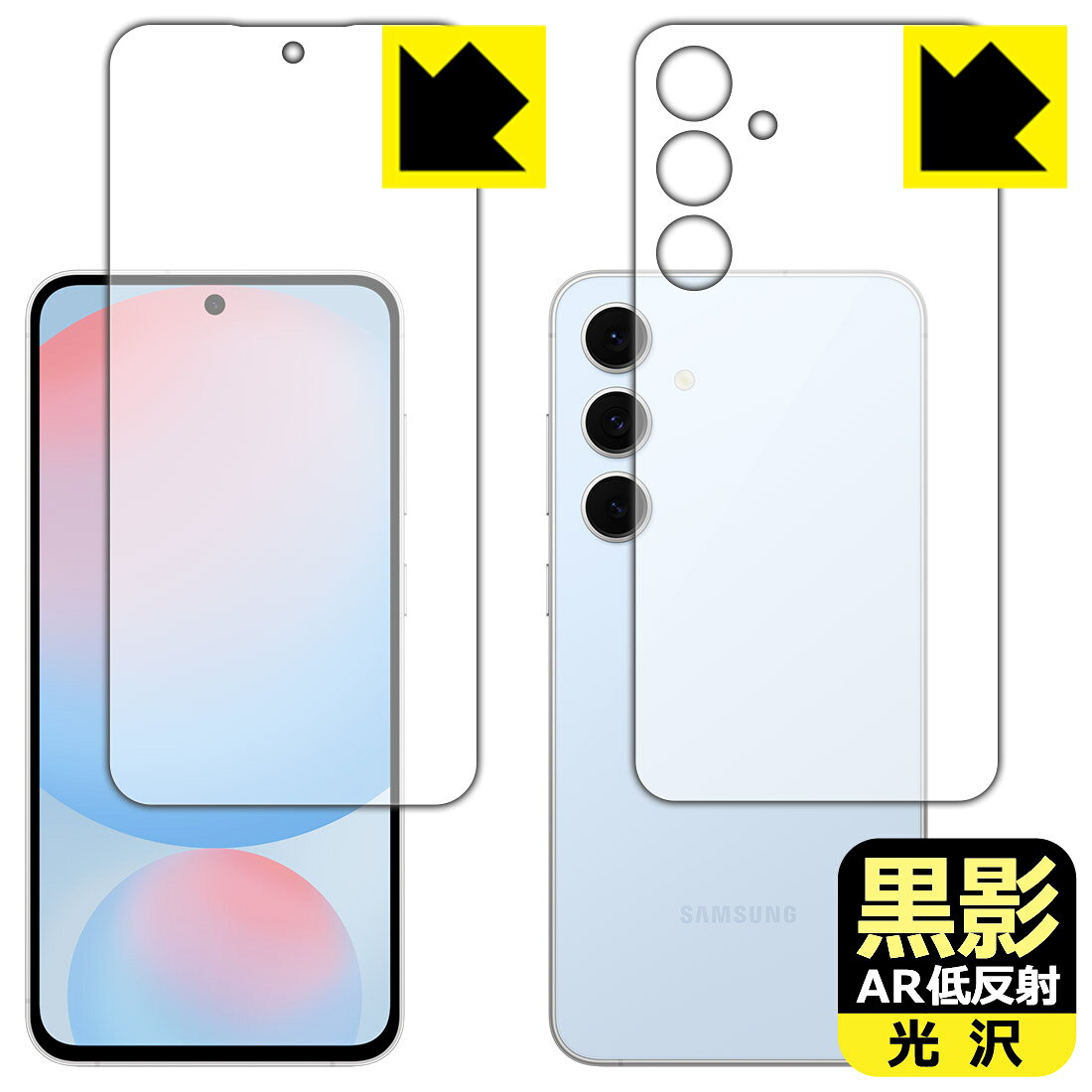 対応機種●対応機種 : Samsung Galaxy S24 FE (au SCG30 / SIMフリー SM-S721Q)専用の商品です。 (ギャラクシー S24 FE)●製品内容 : 画面用フィルム1枚・背面用フィルム1枚・クリーニング...