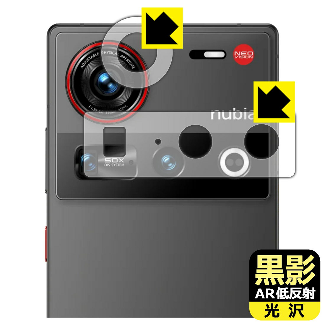対応機種●対応機種 : nubia Z70 Ultra レンズ周辺部専用の商品です。●製品内容 : レンズ周辺部用フィルム1セット・クリーニングワイプ1個●※この機器はレンズ周辺部のコーティングが良いため、フィルムに力を加えると貼り付けた位...