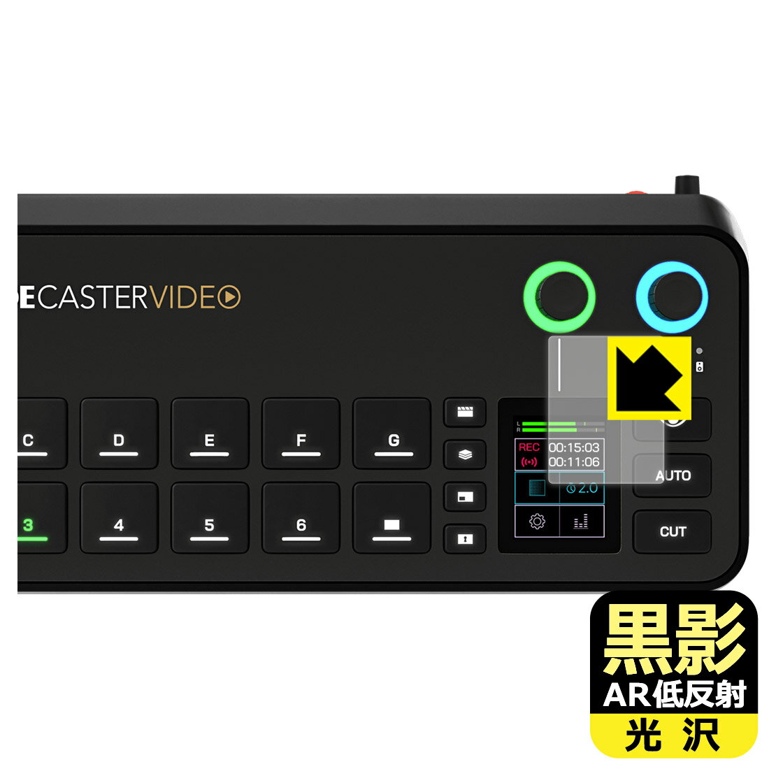 対応機種●対応機種 : RODE RODECaster Video (ロードキャスター ビデオ) (RCV)専用の商品です。●製品内容 : タッチスクリーン用フィルム1枚・クリーニングワイプ1個●黒影【AR低反射・光沢】フィルムは、通常フィ...