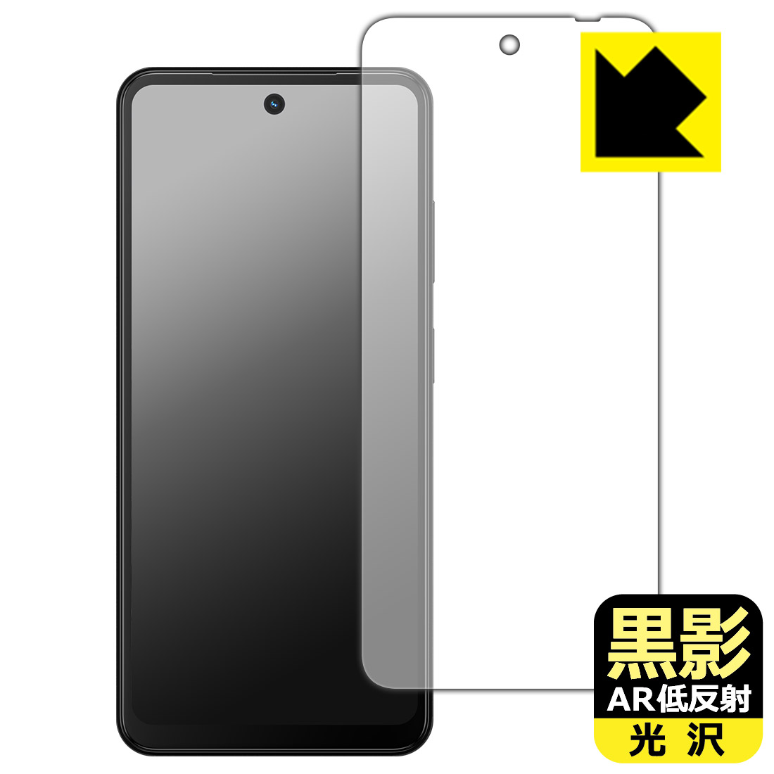 対応機種●対応機種 : HMD Fusion専用の商品です。●製品内容 : 画面用フィルム1枚・クリーニングワイプ1個●※この機器は周辺部が曲面となっているため、保護フィルムを端まで貼ることができません。(表示部分はカバーしています)●黒影...