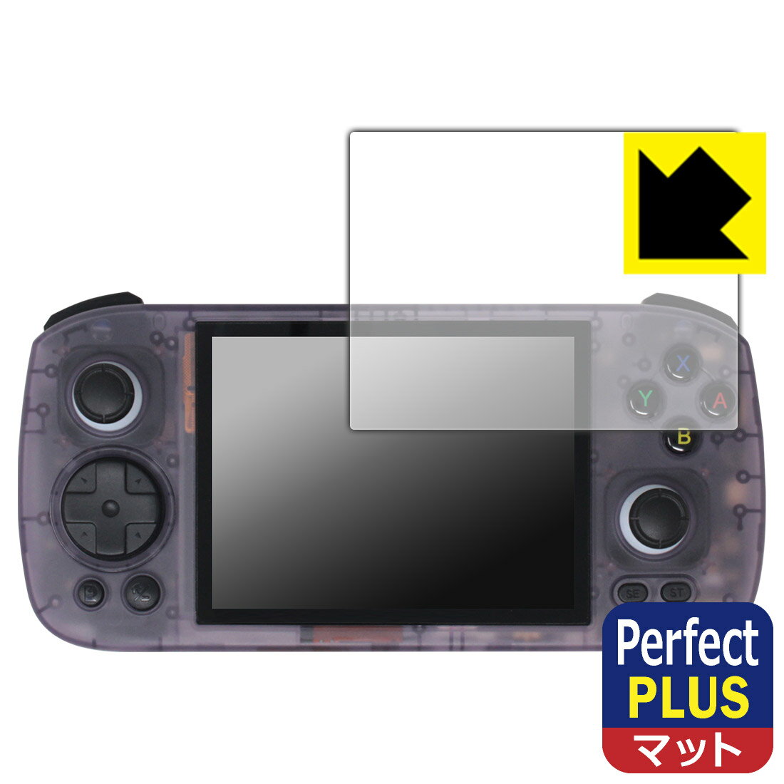 対応機種●対応機種 : ANBERNIC RG406H ポータブルゲーム機専用の商品です。●製品内容 : 画面用フィルム1枚・クリーニングワイプ1個●「Perfect Shield Plus」は画面の反射を強く抑え、指のすべりもなめらかな指...