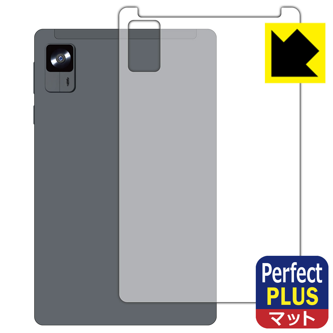 対応機種●対応機種 : Alphawolf APad2専用の商品です。●製品内容 : 背面用フィルム1枚・クリーニングワイプ1個●※機器背面の仕上げの都合により、保護フィルムは完全に密着しません。貼りつきムラが目立つ場合があります。●「Pe...