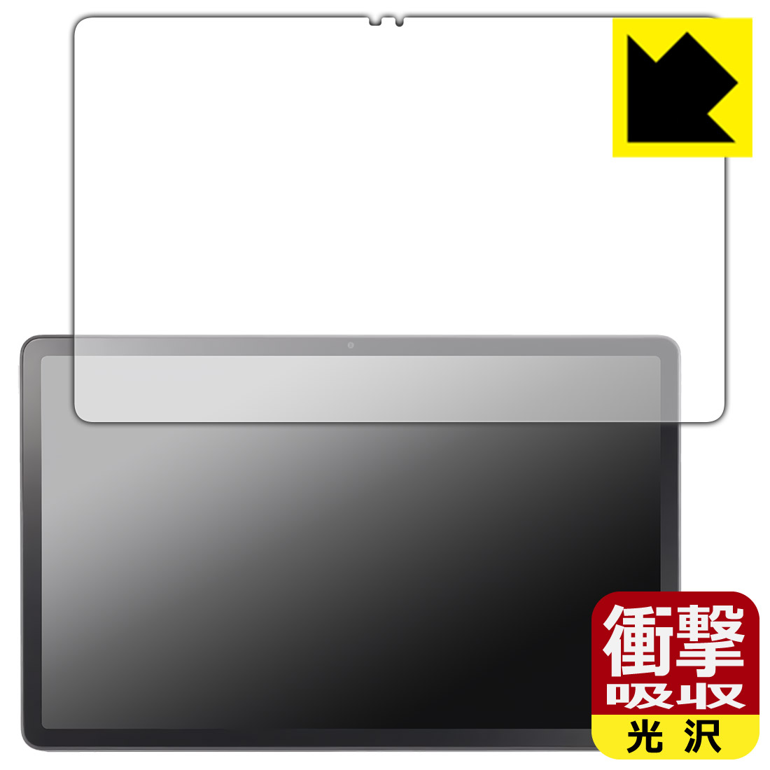 対応機種●対応機種 : NEC LAVIE Tab T11 T1175/JAS(PC-T1175JAS), TAB11/203(PC-TAB11203) (11.45型ワイド・2024年秋冬モデル)専用の商品です。●製品内容 : 画面用フィ...