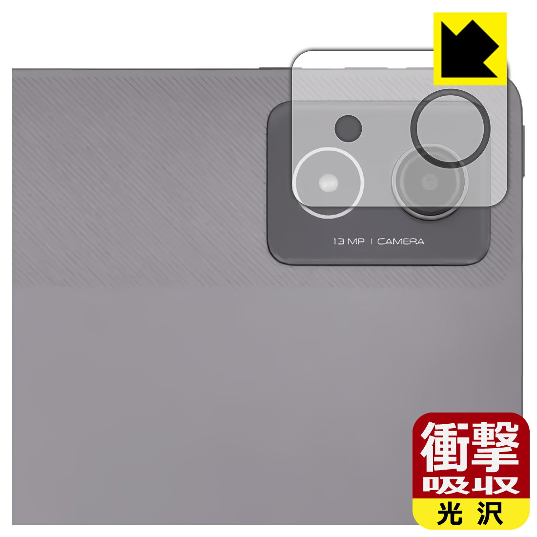 対応機種●対応機種 : NEC LAVIE Tab T11 T1175/JAS(PC-T1175JAS), TAB11/203(PC-TAB11203) (11.45型ワイド・2024年秋冬モデル) カメラレンズ部専用の商品です。　　※レン...