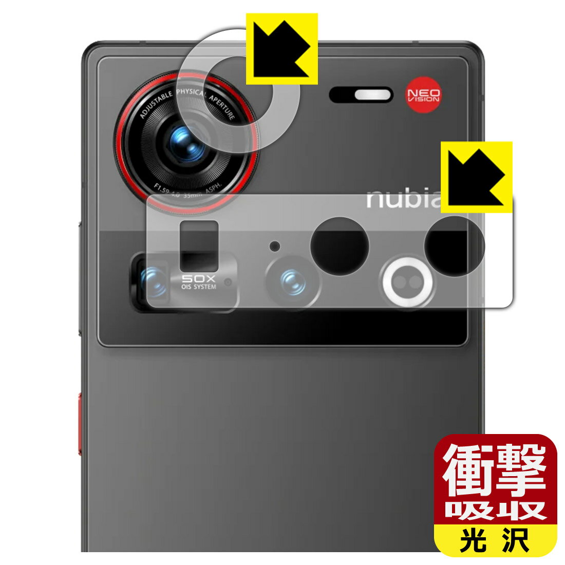 対応機種●対応機種 : nubia Z70 Ultra レンズ周辺部専用の商品です。●製品内容 : レンズ周辺部用フィルム1セット・クリーニングワイプ1個●※この機器はレンズ周辺部のコーティングが良いため、フィルムに力を加えると貼り付けた位...