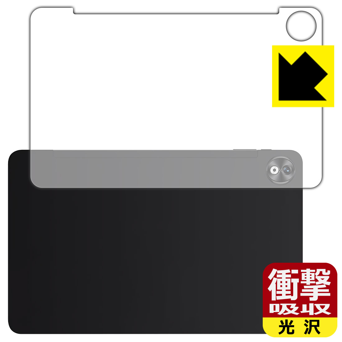 対応機種●対応機種 : DOOGEE T40 Pro専用の商品です。●製品内容 : 背面用フィルム1枚・クリーニングワイプ1個●※この機器は周辺部が曲面となっているため、保護フィルムを端まで貼ることができません。　　※機器背面の仕上げの都合...
