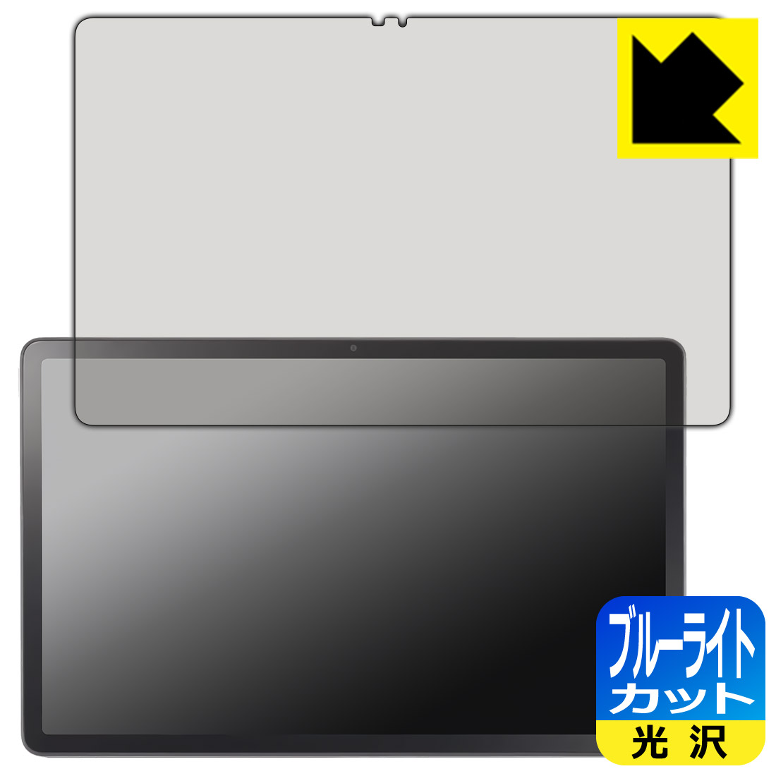 対応機種●対応機種 : NEC LAVIE Tab T11 T1175/JAS(PC-T1175JAS), TAB11/203(PC-TAB11203) (11.45型ワイド・2024年秋冬モデル)専用の商品です。●製品内容 : 画面用フィ...