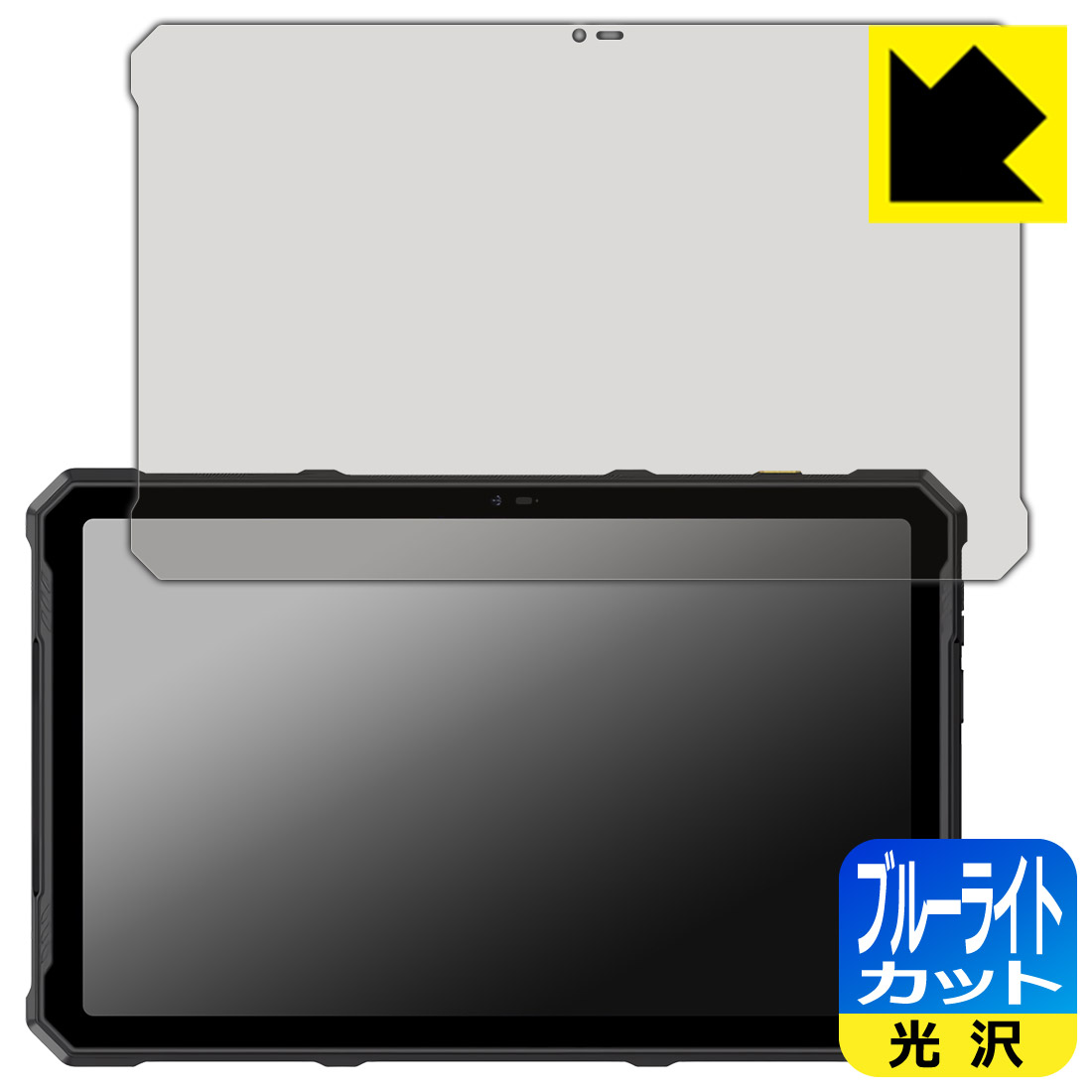 対応機種●対応機種 : Ulefone Armor Pad 4 Ultra / Armor Pad 4 Ultra Thermal専用の商品です。●製品内容 : 画面用フィルム1枚・クリーニングワイプ1個●目に有害といわれるブルーライトを3...