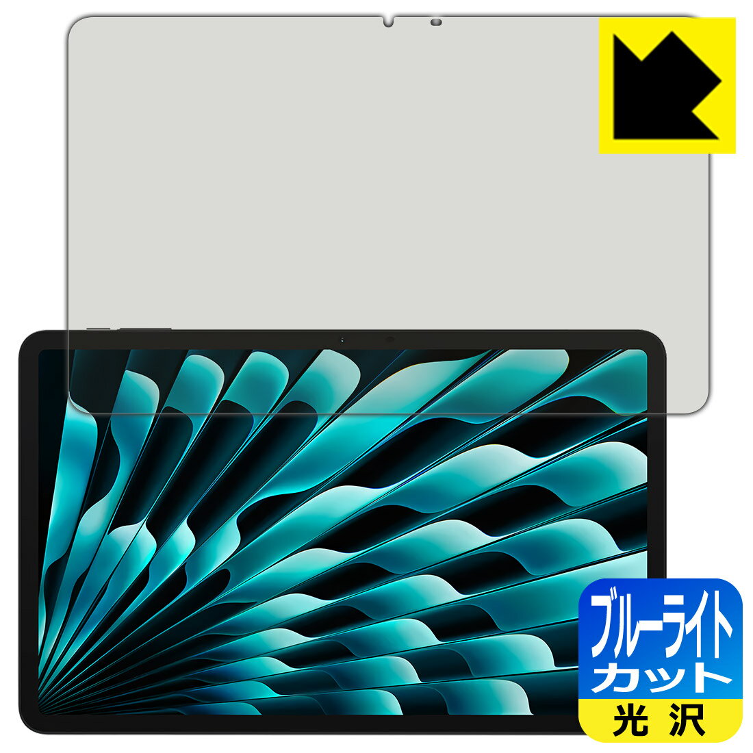 対応機種●対応機種 : DOOGEE T40 Pro専用の商品です。●製品内容 : 画面用フィルム1枚・クリーニングワイプ1個●目に有害といわれるブルーライトを35%カット！目に優しく疲れにくい！『ブルーライトカット(光沢)の保護フィルム』...