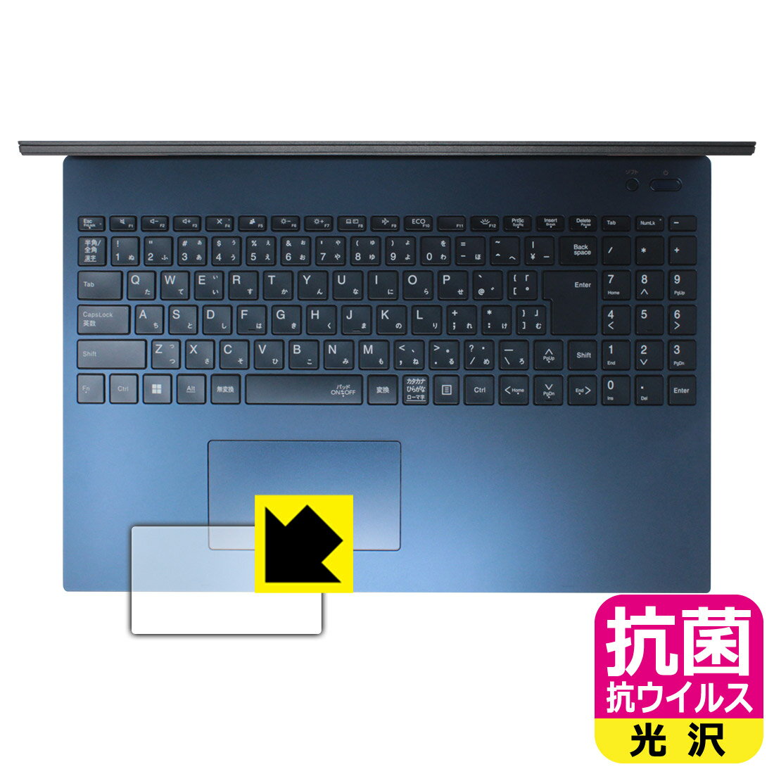 対応機種●対応機種 : NEC LAVIE N15 (N1577/HAL) / LAVIE Direct N15 (15.6型ワイド・2024年春モデル)専用の商品です。●製品内容 : タッチパッド用フィルム1枚・クリーニングワイプ1個●高...
